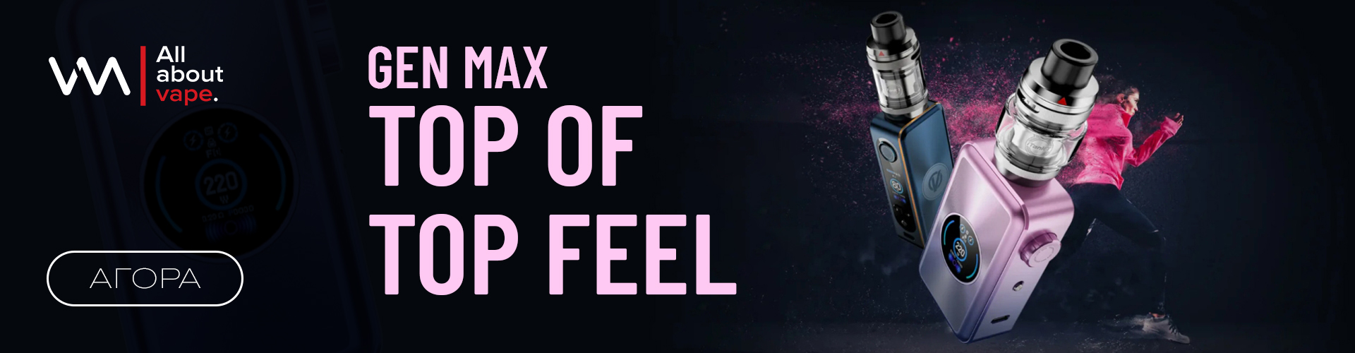 Vapormarket.gr / Ηλεκτρονικό Τσιγάρο